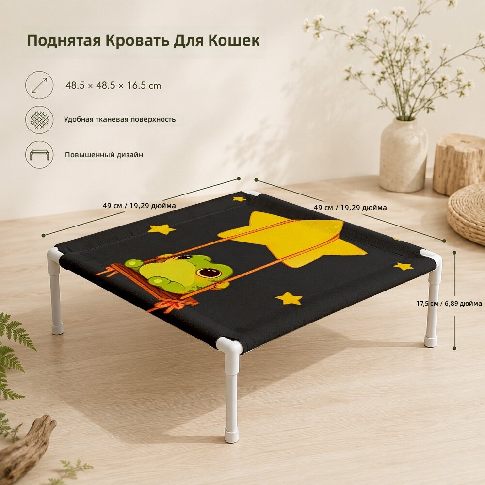 Лежанка для кошек съемная флисовая в виде лягушки, с устойчивым каркасом, влагозащитная, для дома и улицы, легкая сборка, 1 шт.