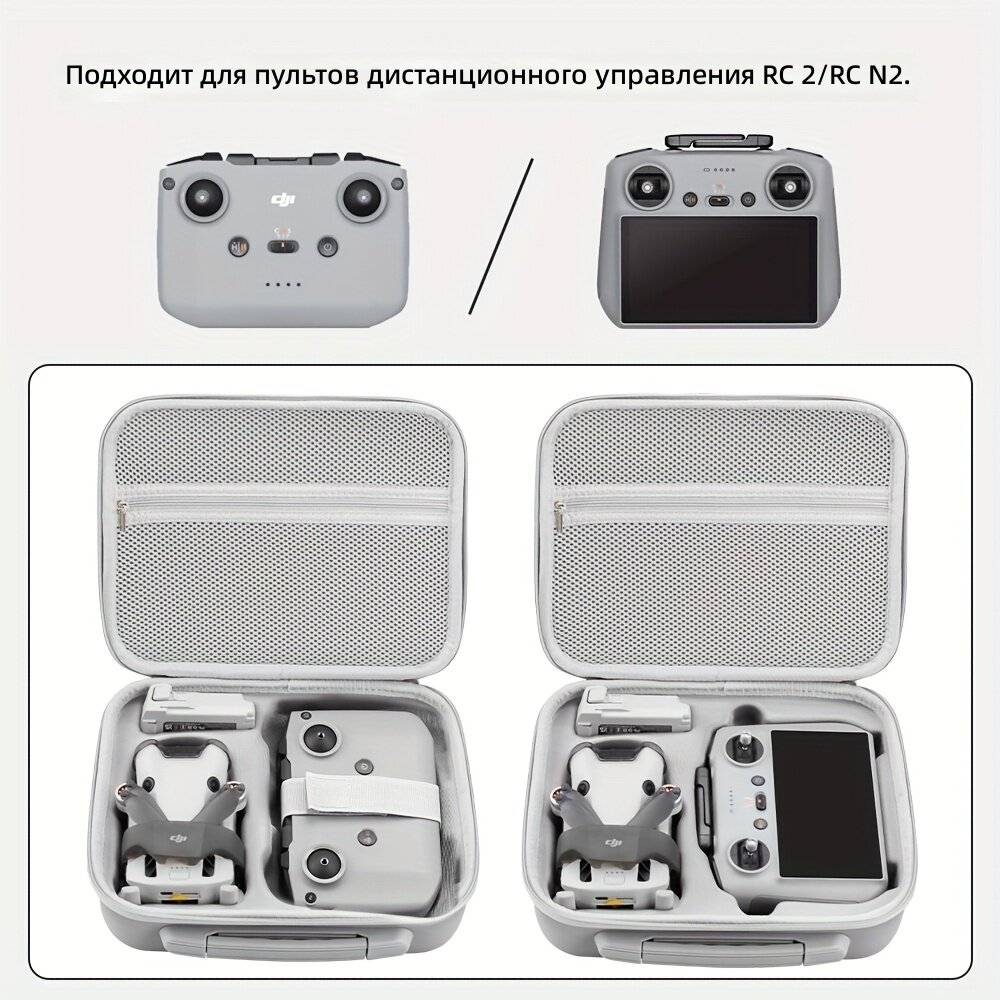 Жесткая защитная сумка-кейс на плечо для переноски и хранения в поездках, серый