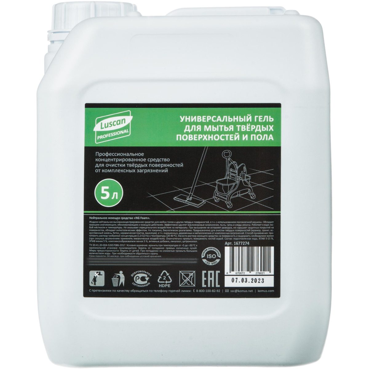 Промышленная химия Luscan Professional UNI Foam Cleaner, 5л, универсальное моющее средство, 4шт.