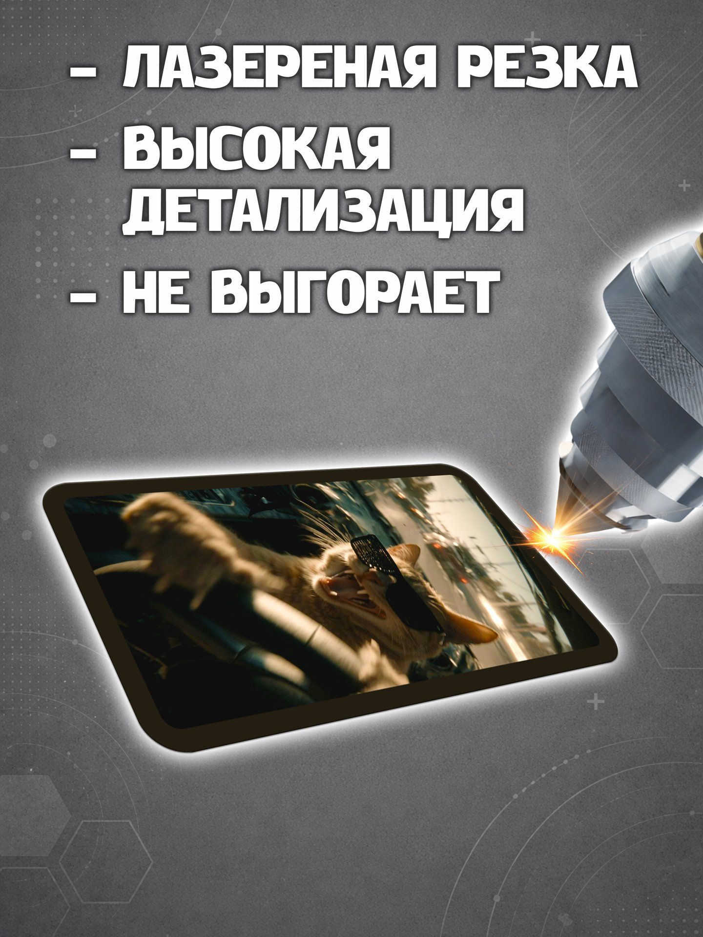 Шеврон Кот За Рулем — фото 1