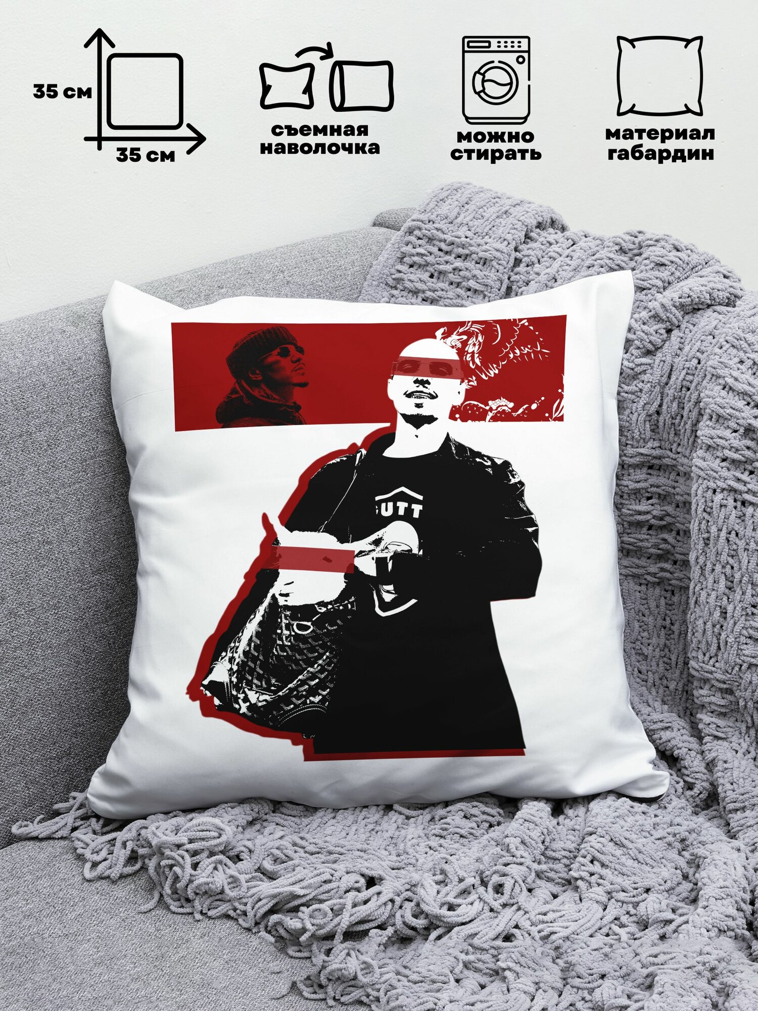 Подушка Friendly thug Френдли таг 52