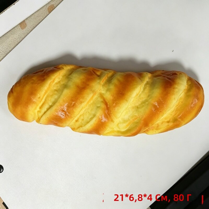 Сквиш булочка Zimoo