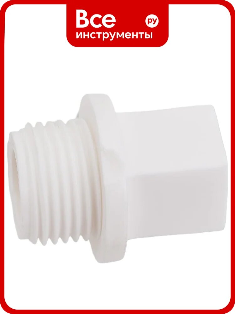 Пробка PPR с резьбой 1/2 Valtec VTp.791.0.04