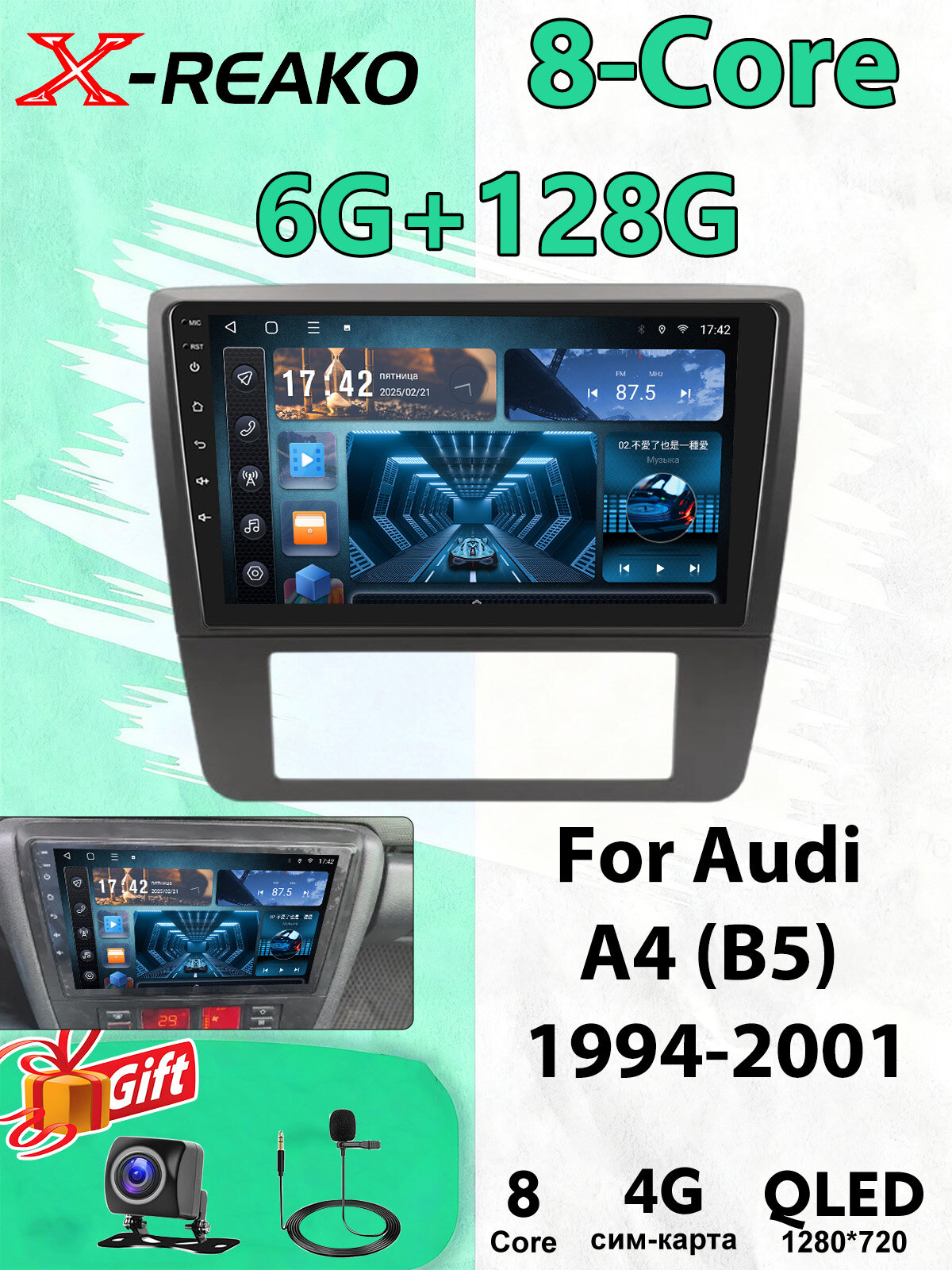 Магнитола для Audi A4 (B5) 1994-2001 экран 9 дюймов Андроид wifi Bluetooth GPS