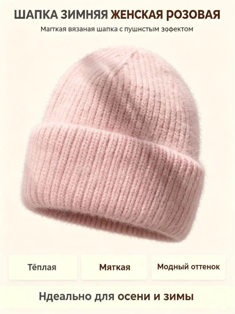 Шляпа  для мужчин и женщин