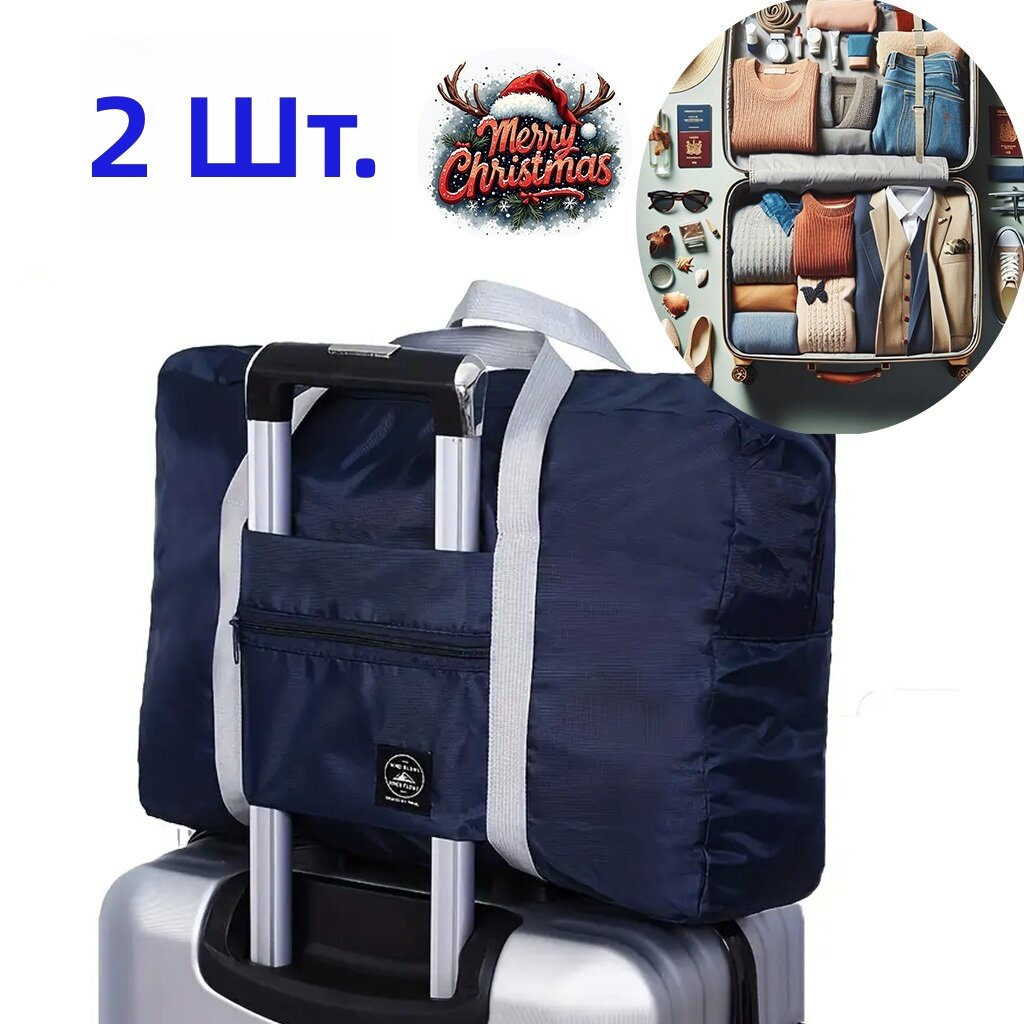 Сумка