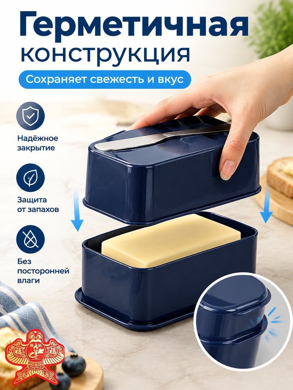 Масленка, сырница — фото 1