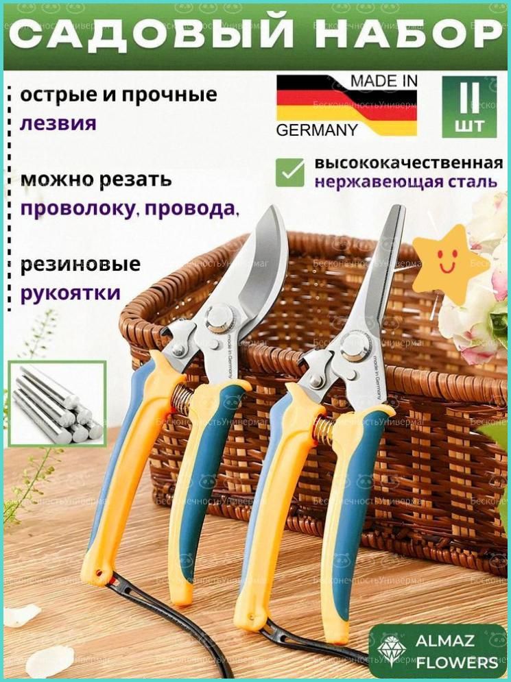 Ручной кусторез 905 мм, 50.5 мм диаметр реза, сталь sk5