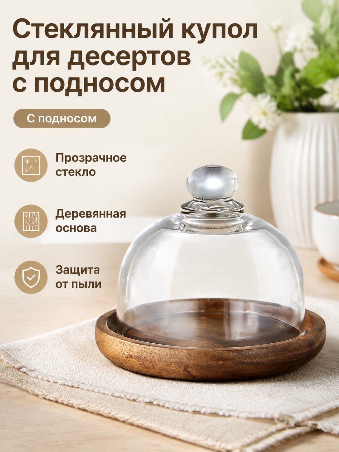 Лимонница — фото 1