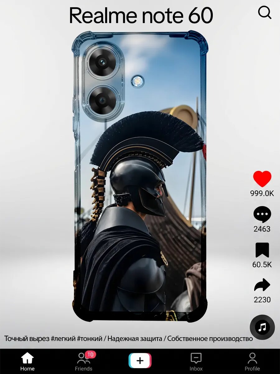 Чехол на Realme Note 60/60X с принтом Спартанец спартанский