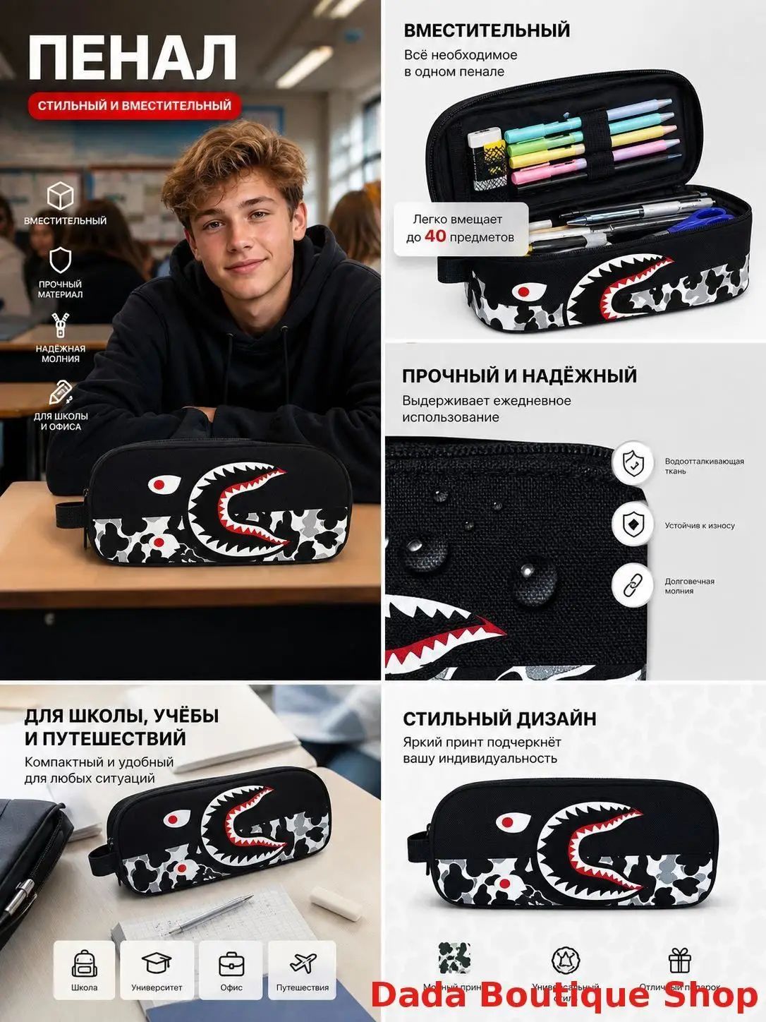 Пенал BAPE с аниме принтом для детей, школьные принадлежности, стильный органайзер — фото 1