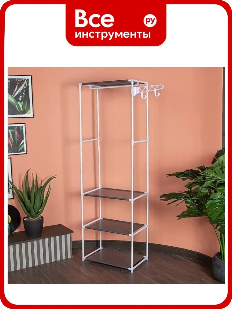 Напольная вешалка для одежды HELEX Home белая W-04-1