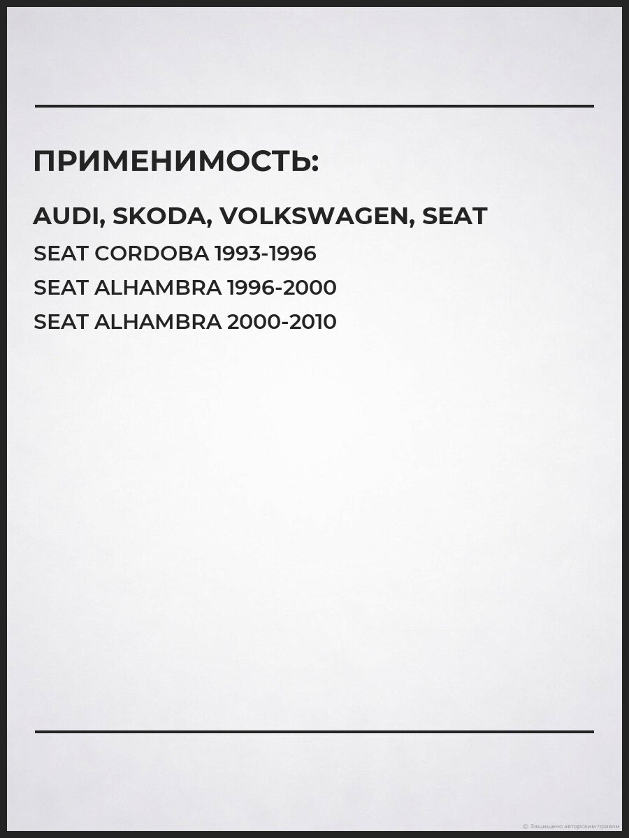 Термостат METACO 1520218 Ауди A4 [B5] Audi A4 [B5] 1994-2001 — фото 1