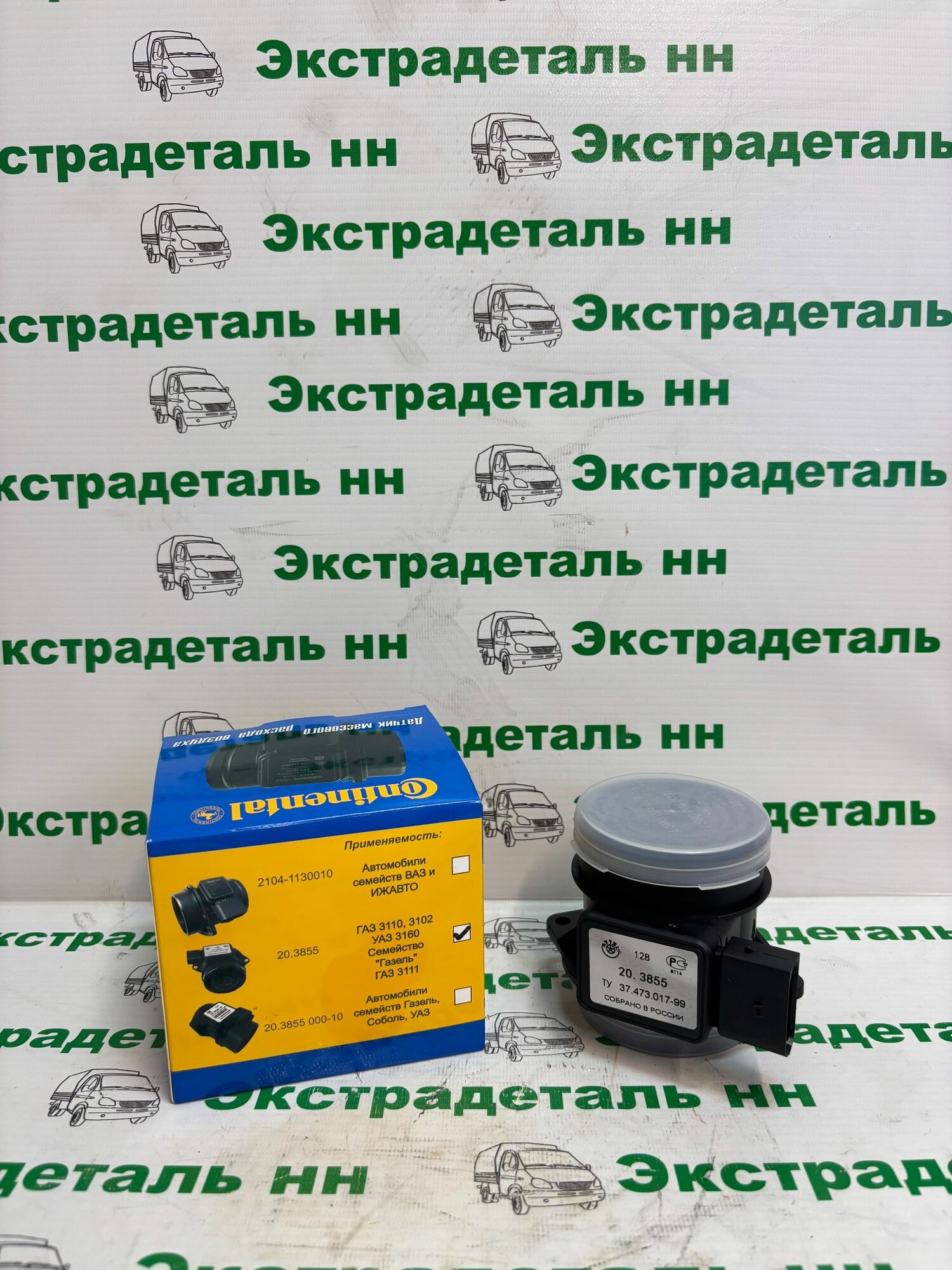 Датчик массового расхода воздуха ЗМЗ-406, УАЗ-3160 (пленочный) ( Continental)
