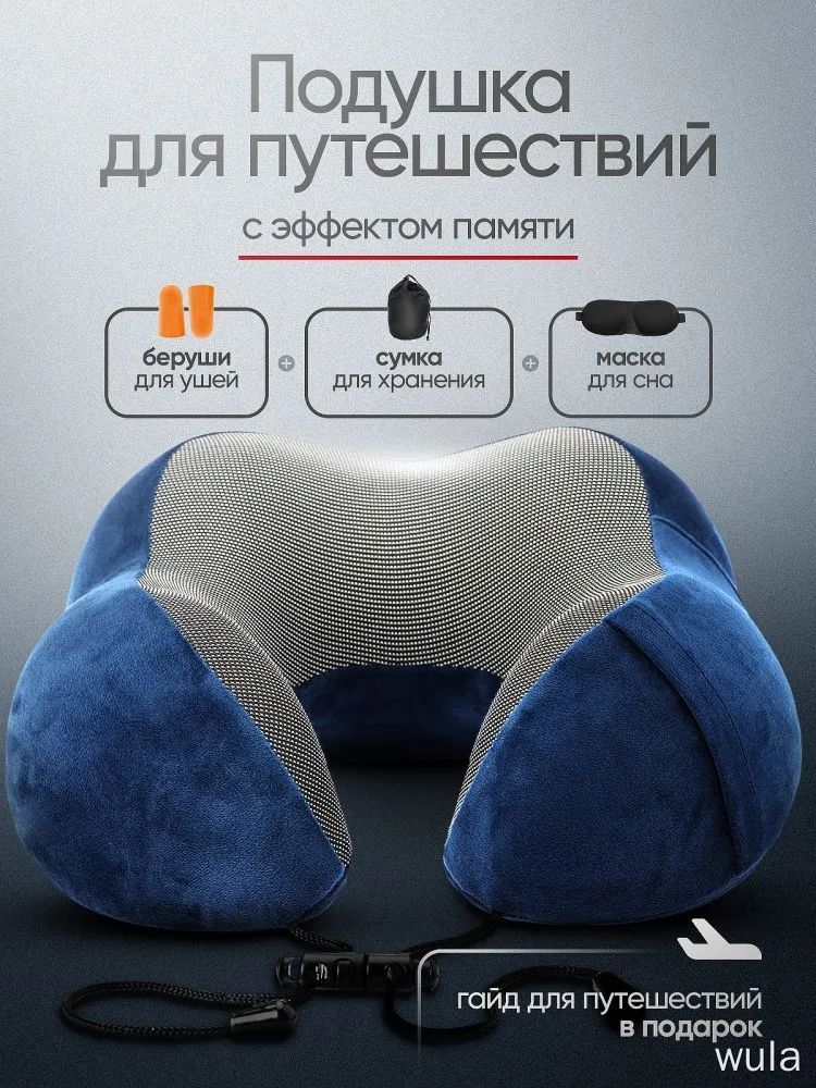 Аксессуар для атомайзера
