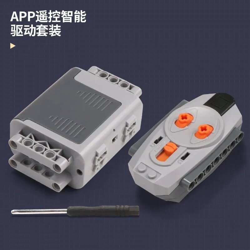 Компоненты Power Functions (PF)