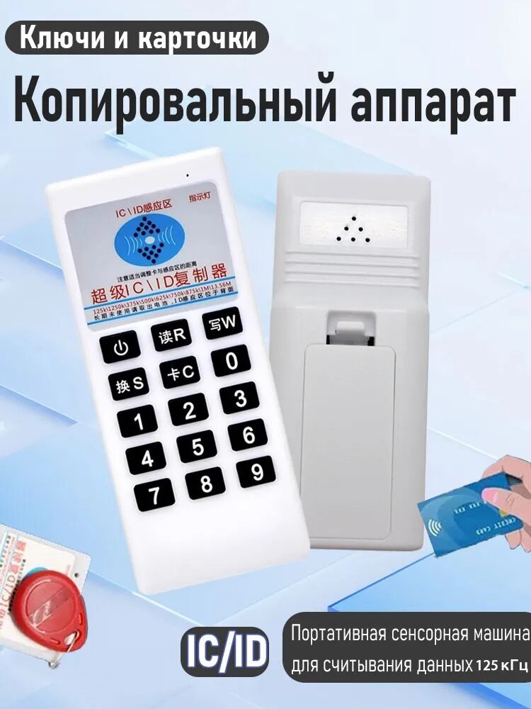 Комплектующие для монтажа домофона