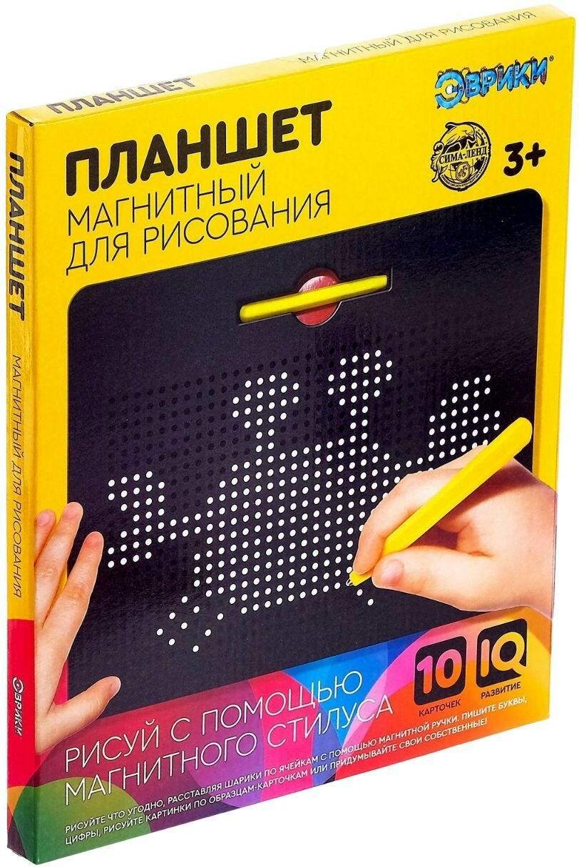 Планшет обучающий с шариками "Магнитное рисование", 714 отверстий, в наборе 10 карточек-шаблонов + магнитная ручка-стилус, цвет чёрный