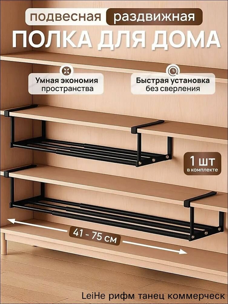 Этажерка для обуви, Нержавеющая сталь, 41х20х13 см
