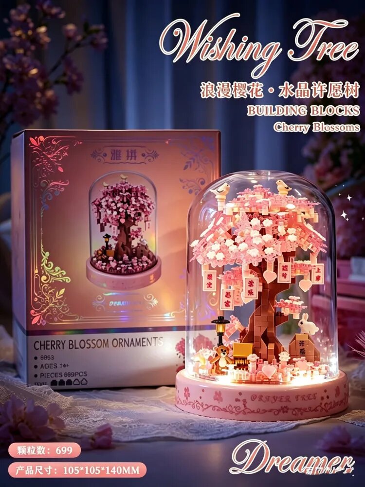 3D мини-конструктор Balody Musical Tree in Flask, 699 деталей