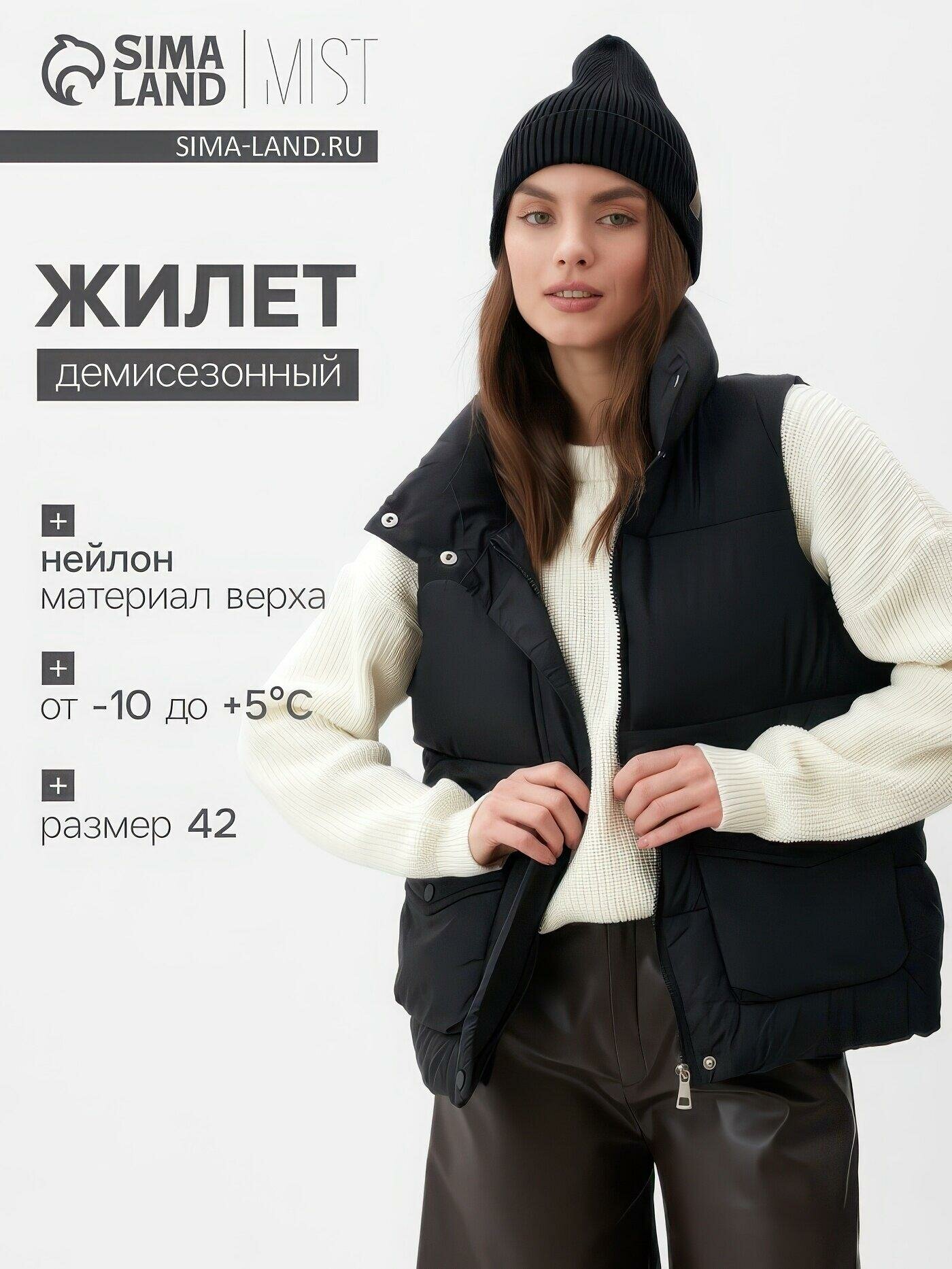 Жилет
