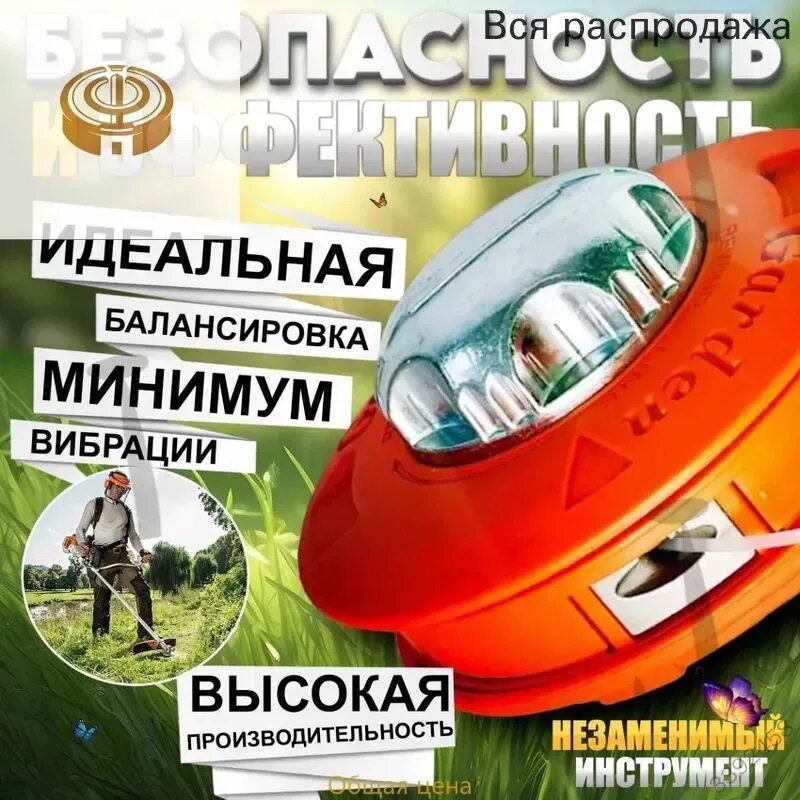 Катушка для триммера — фото 1
