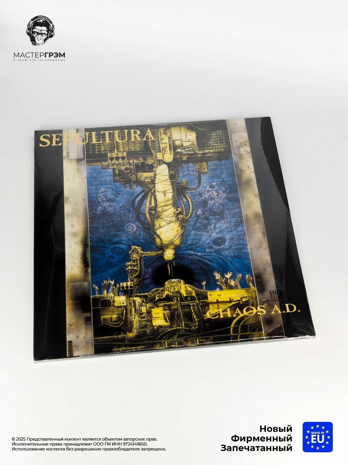 Виниловая пластинка Sepultura - Chaos A.D. (2LP) 2017