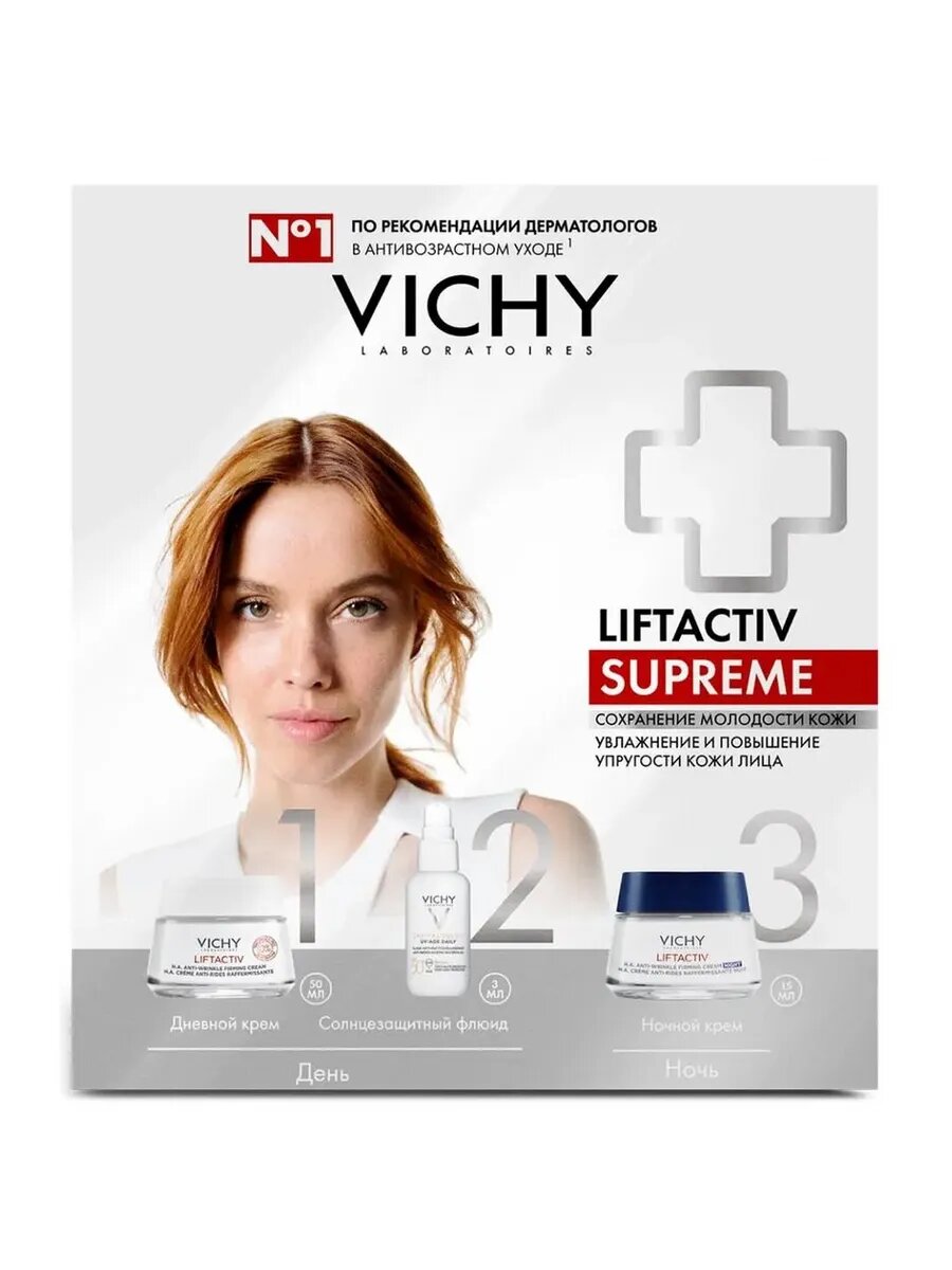 Набор Виши (Vichy) Supreme Liftactiv: Крем дневной для норма