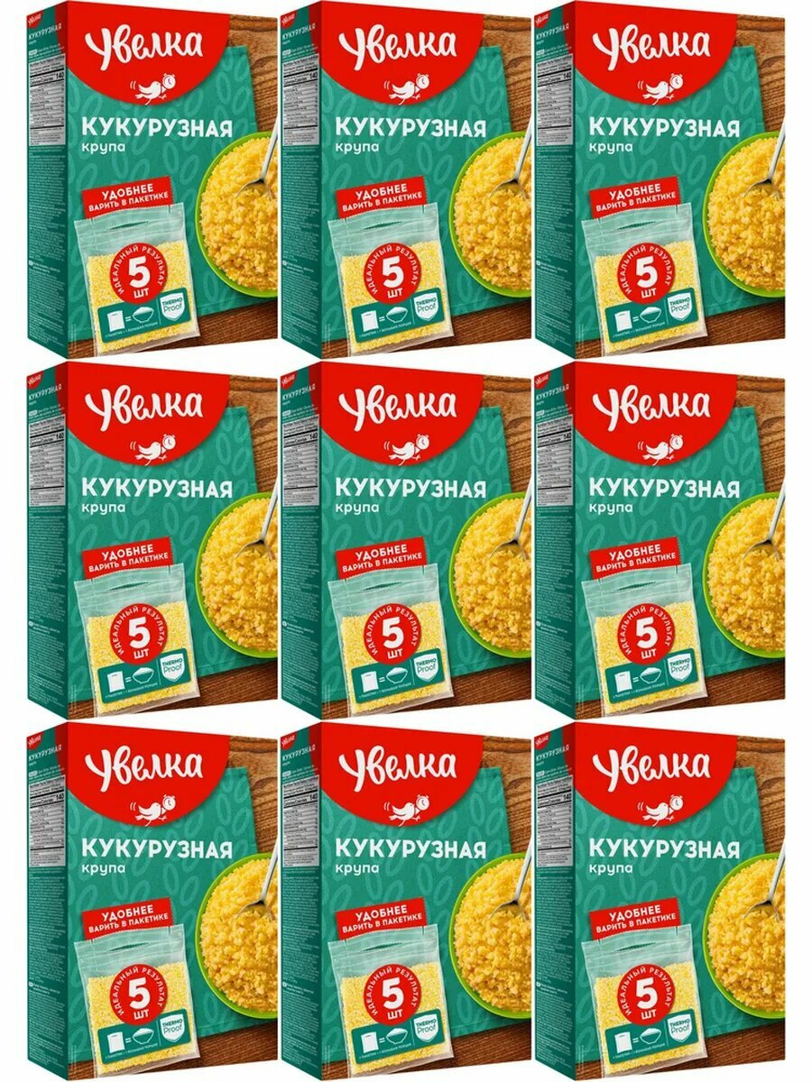 Кукурузная крупа 9 пачек, в пакетиках, по 400 грамм