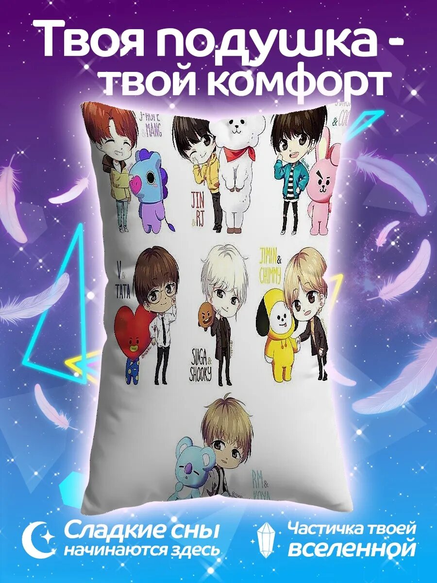 Подушка дакимакура Чиби BTS