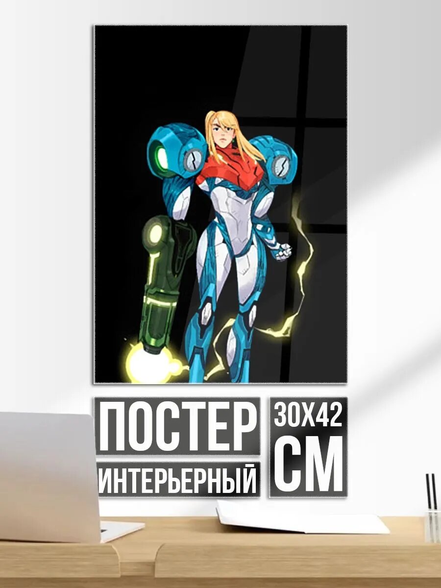 Постер на стену Metroid - Samus Aran