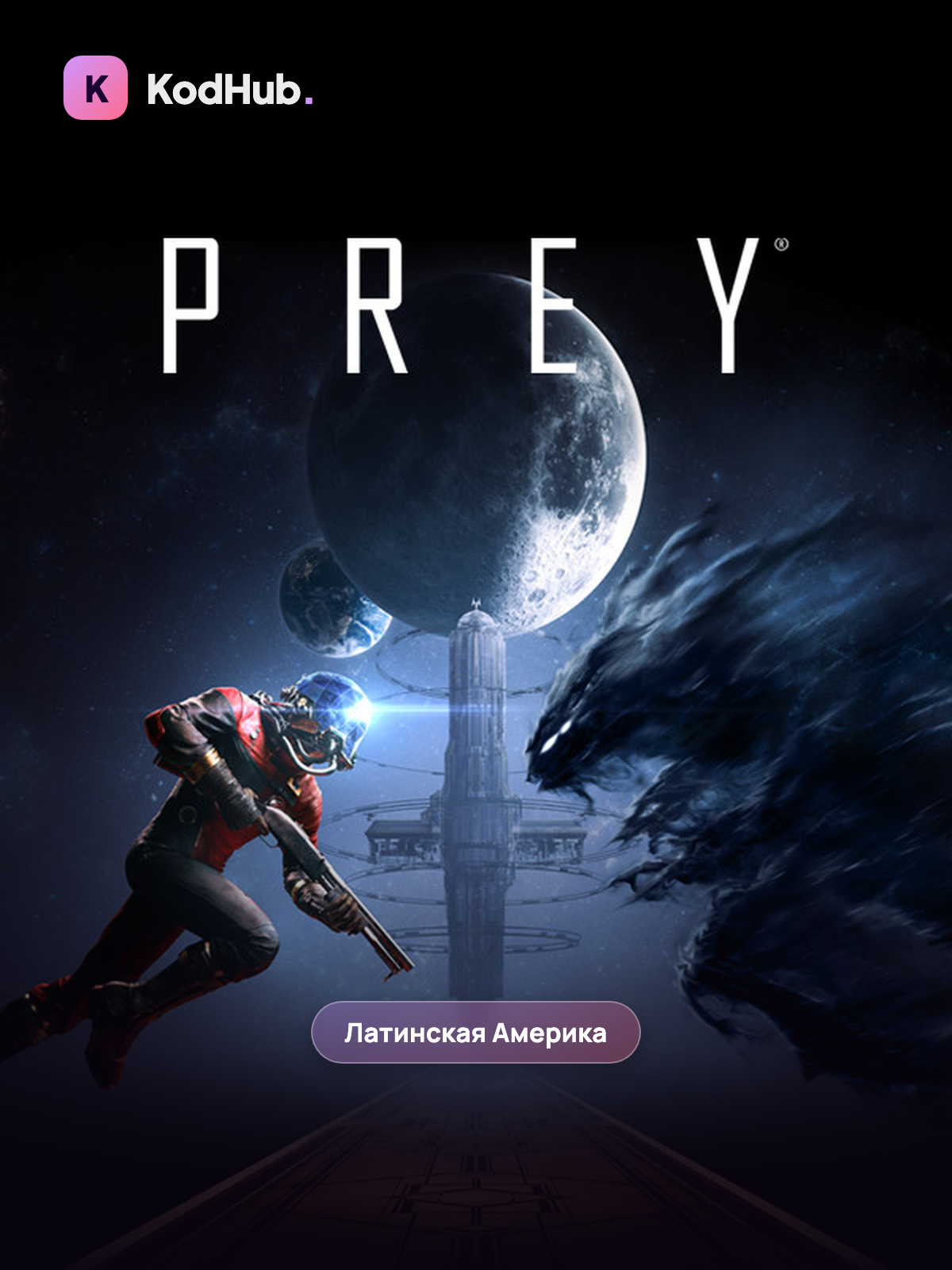 Игра Prey — научная фантастика | Steam ключ | Латинская Америка | Цифровой код