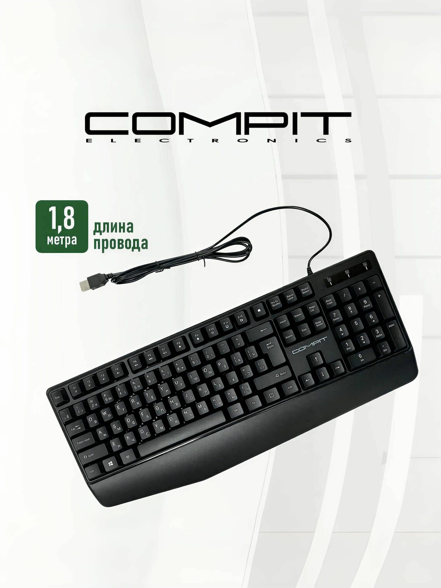 Клавиатура для компьютера игровая проводная COMPIT