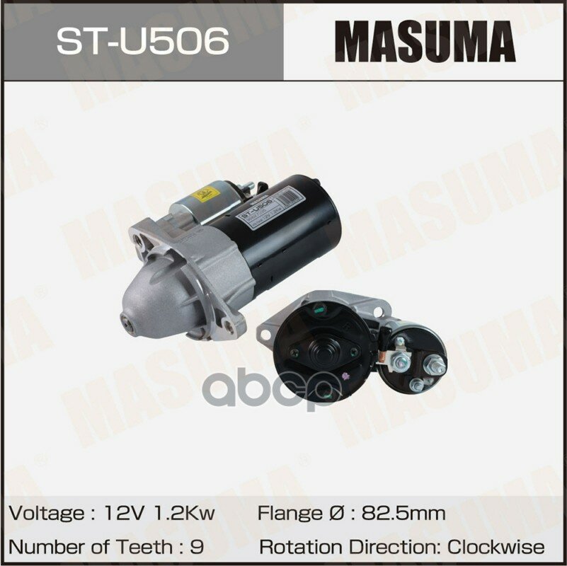 Стартер CHEVROLET / LE5, A24XE, LDA (12V/ 1.2KW) Masuma арт. ST-U506