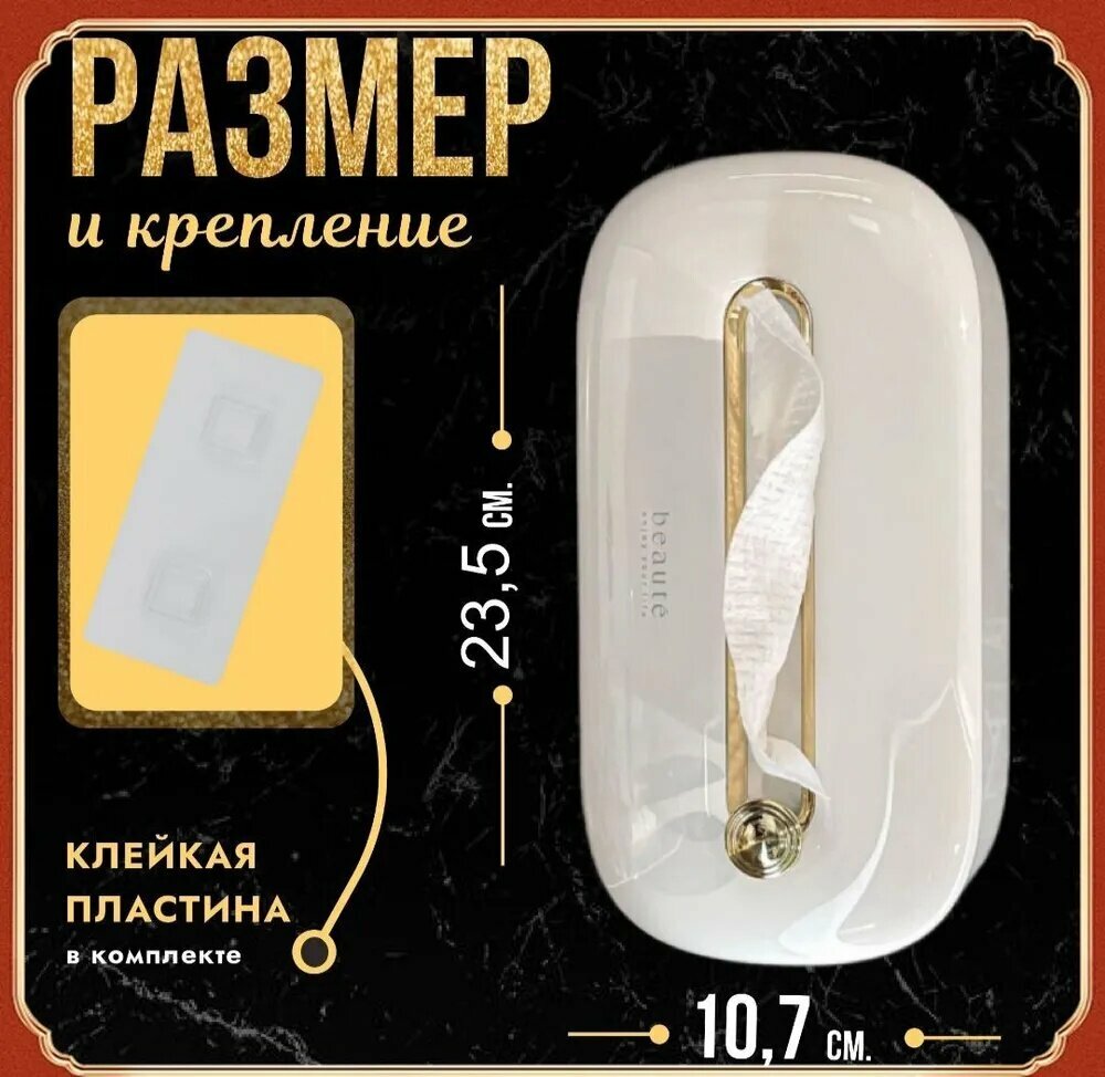 Салфетница 1 шт. — фото 1
