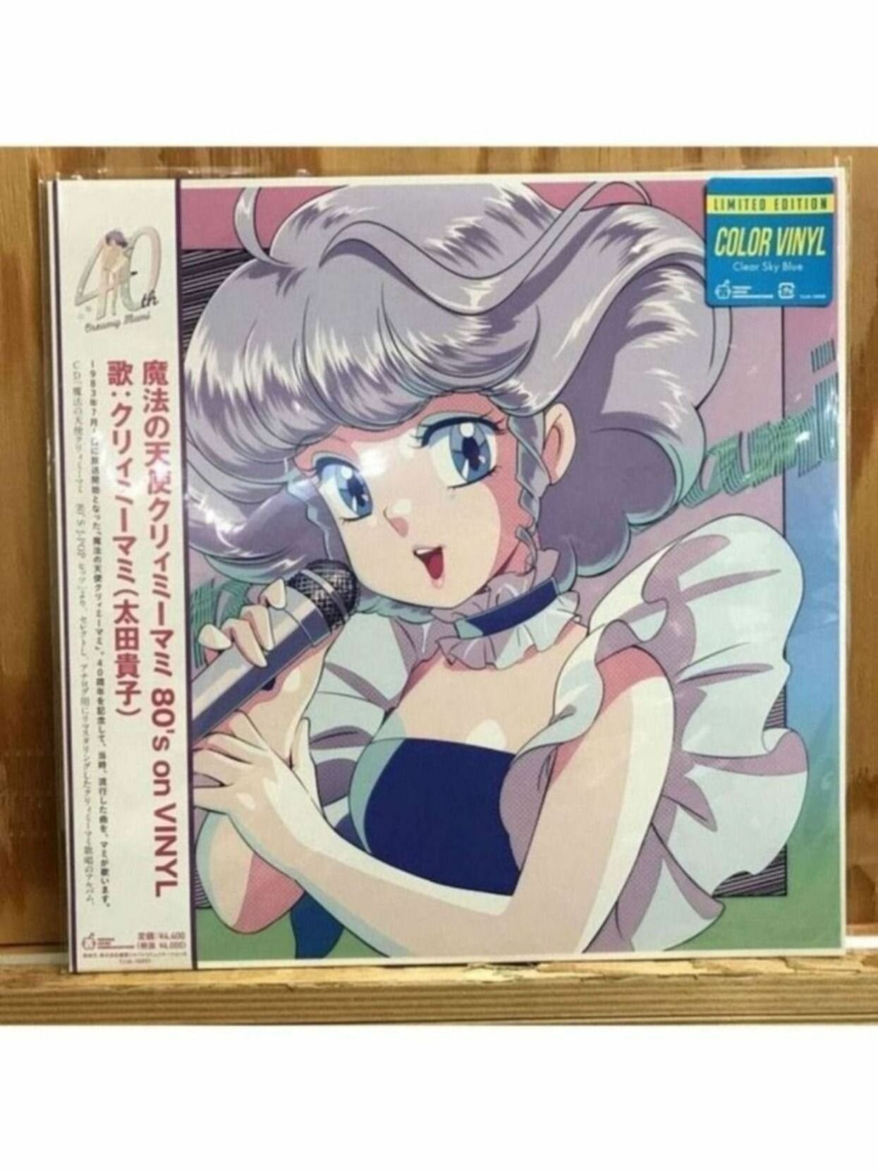 Виниловая пластинка Creamy Mami 80's On Vinyl Новый, /> New