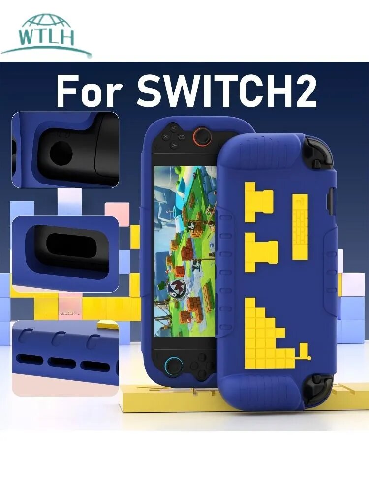 Подходит для жидкого силиконового защитного чехла от падения Nintendo Switch2