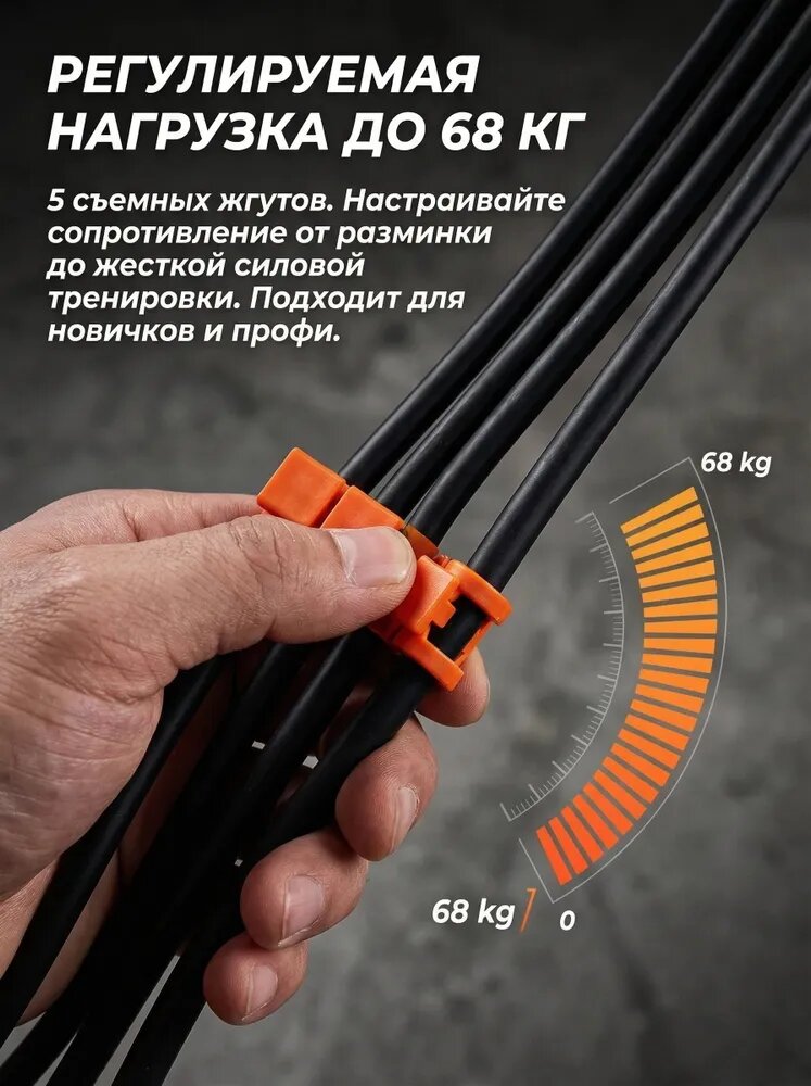 Эспандер , 1 шт, 15 кг