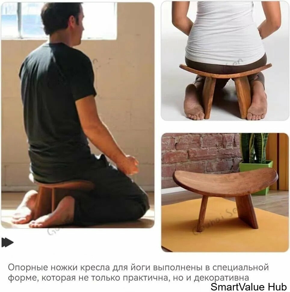 Скамейка (лавочка) для медитации и йоги, Каучуковое деревоya