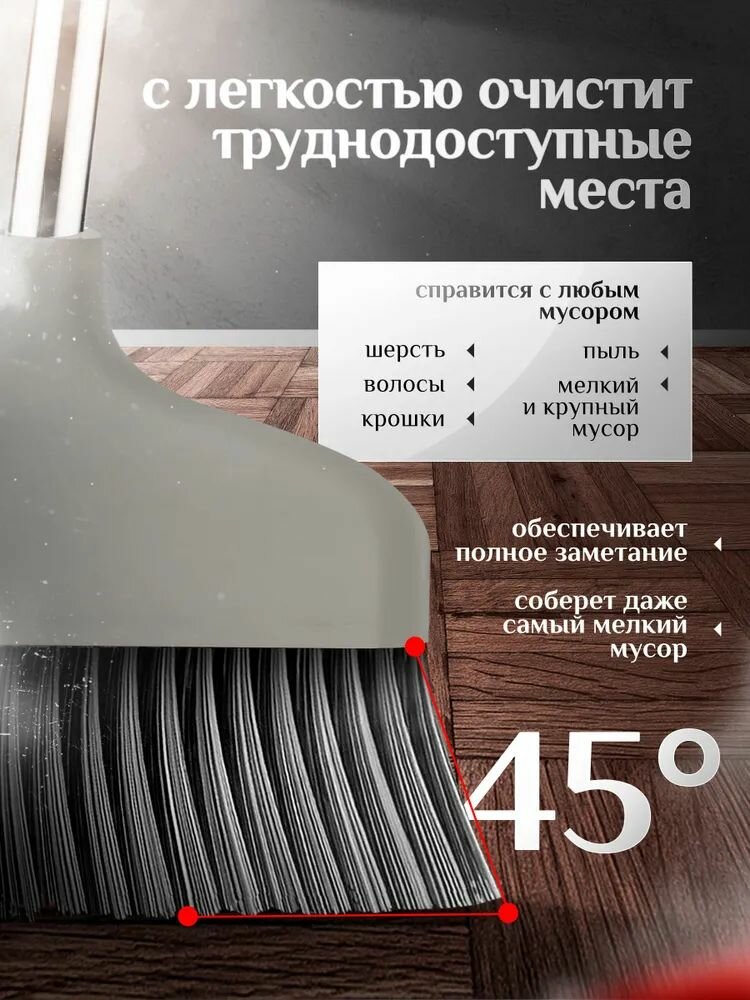 Щетка с совком, 1 шт — фото 1