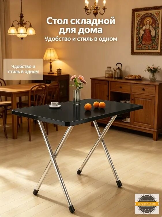 Парта Классическая, 40х50х50 см
