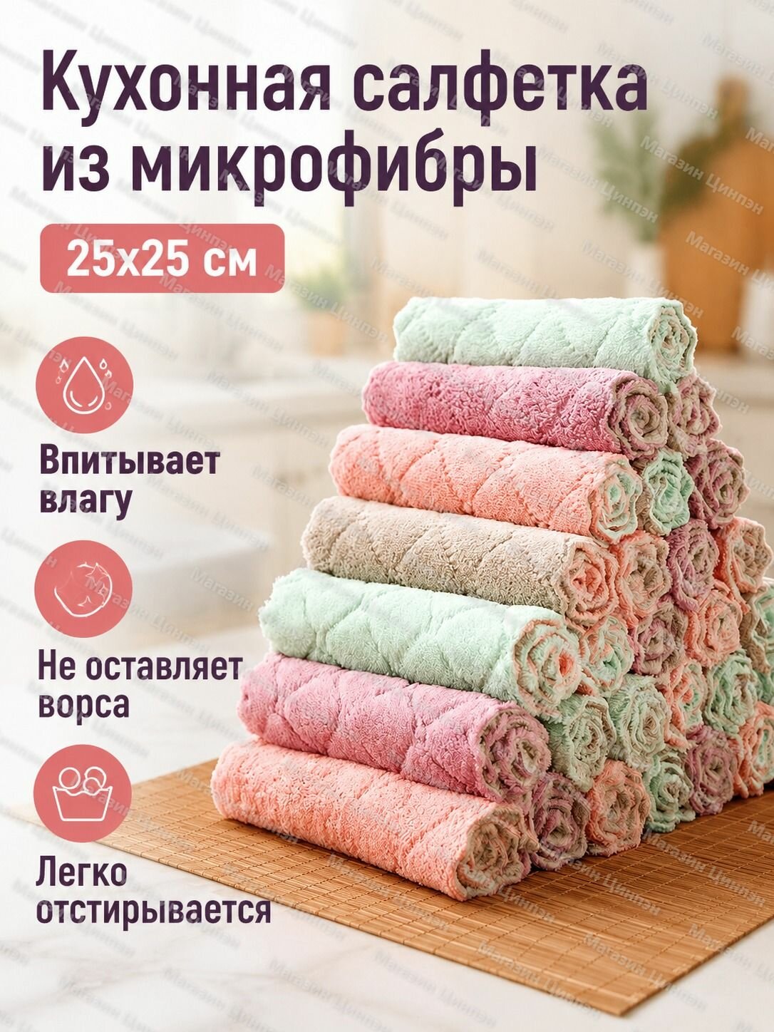 Тряпка для мытья посуды из кораллового флиса 25x25 см, двухцветная с волнистым узором: синяя и белая, сверхпрочная и впитывающая