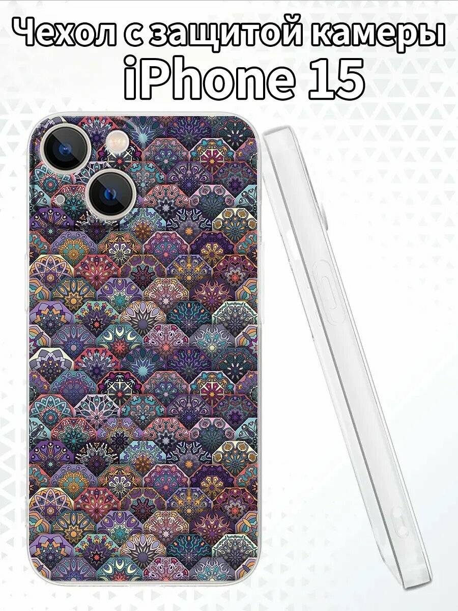 Чехол для iPhone15 с изображением мандалы