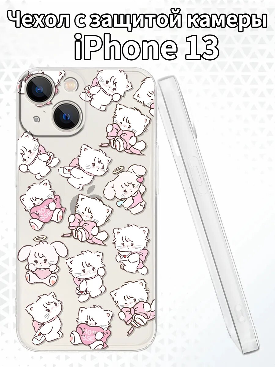 Чехол для iPhone13с изображением котят и кроликов