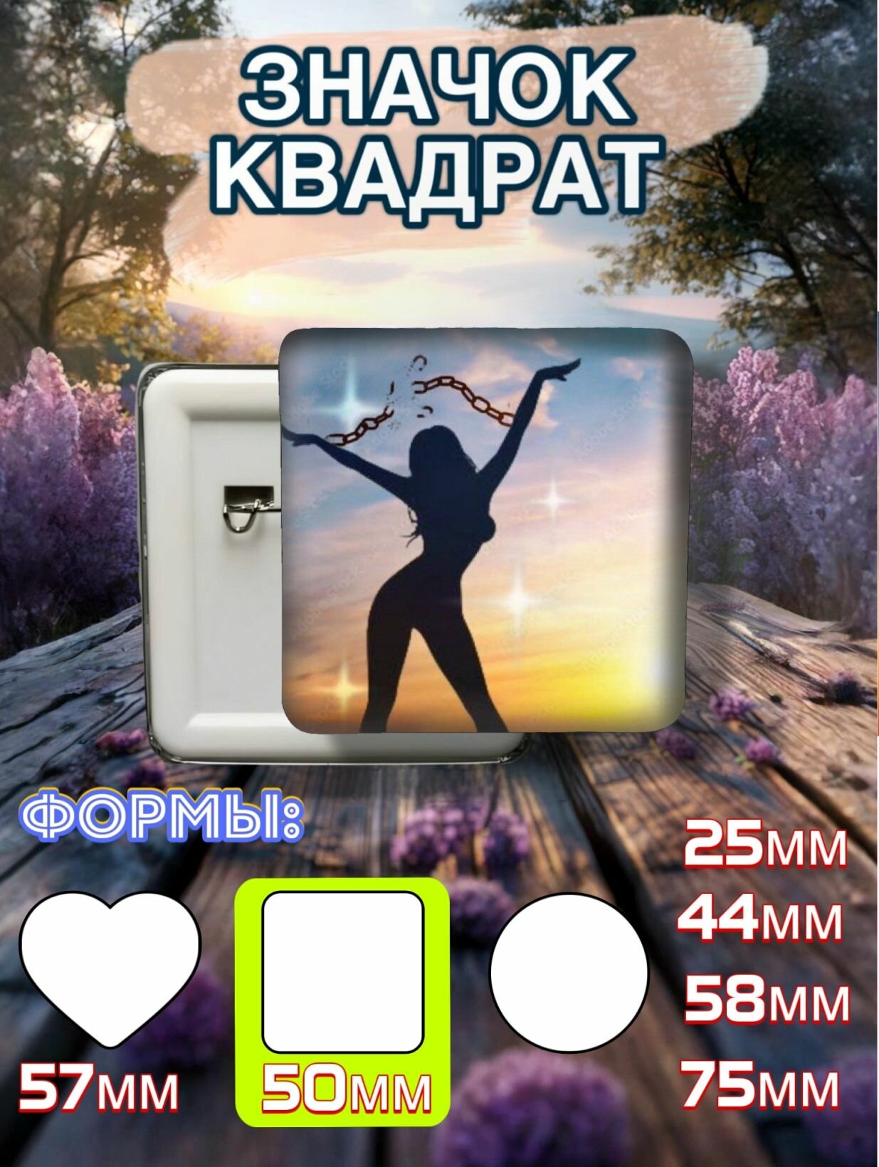 Значок, серый, фиолетовый, серебряный, коричневый