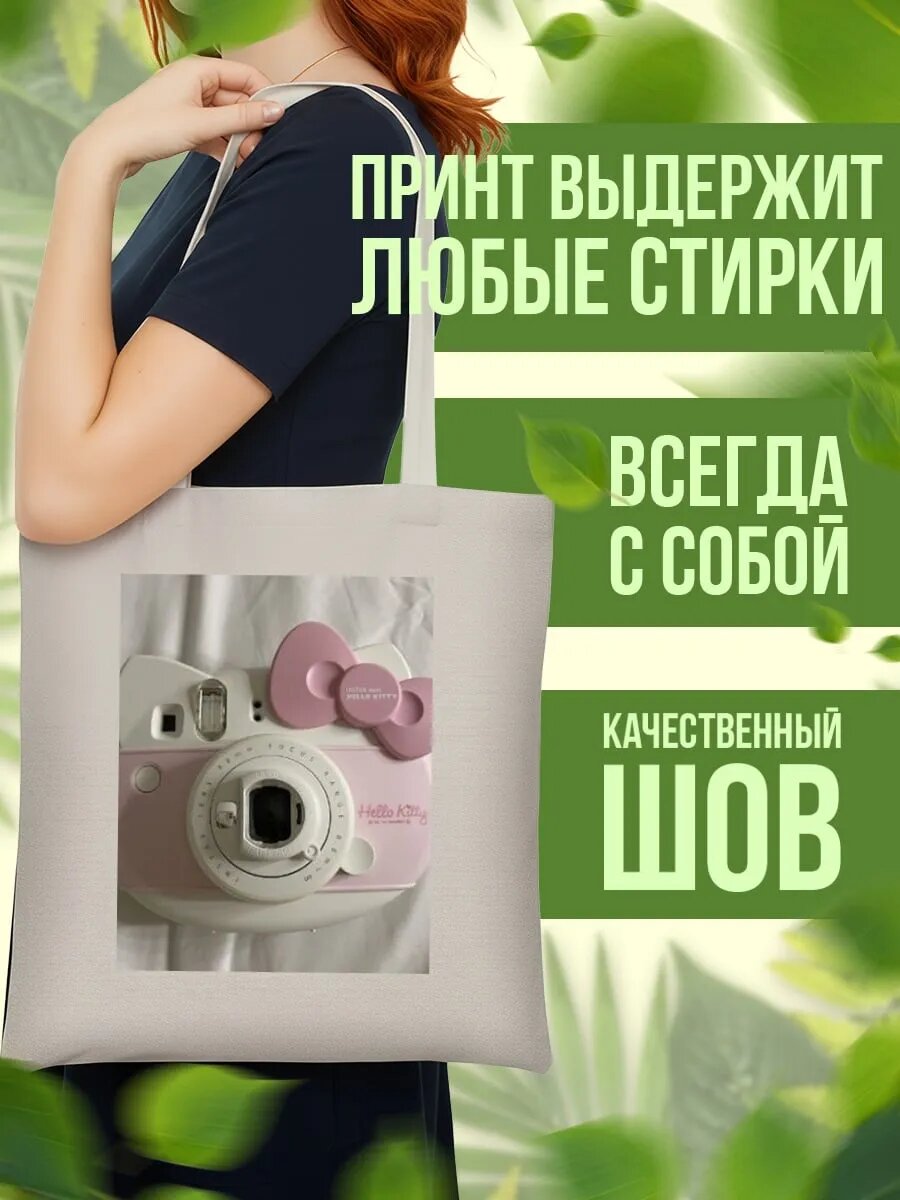 Сумка шоппер , айвори — фото 1