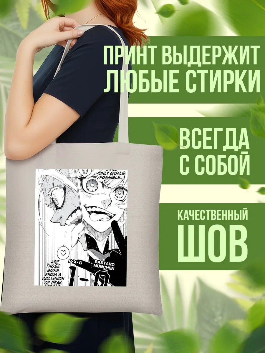 Сумка шоппер , айвори — фото 1