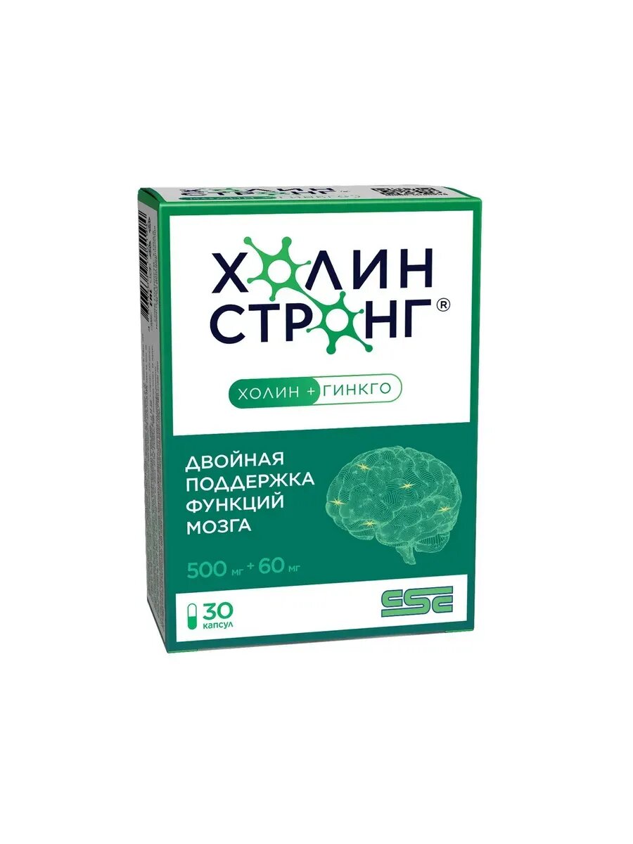 Холин Стронг капсулы 0,588г 30шт -1 уп.