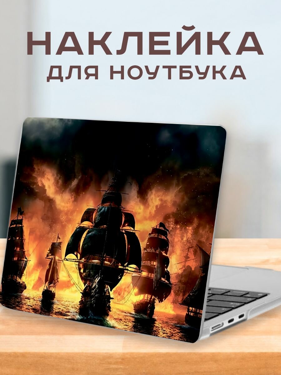 Наклейка на ноутбук крышку Корсары Шип Пак Corsair