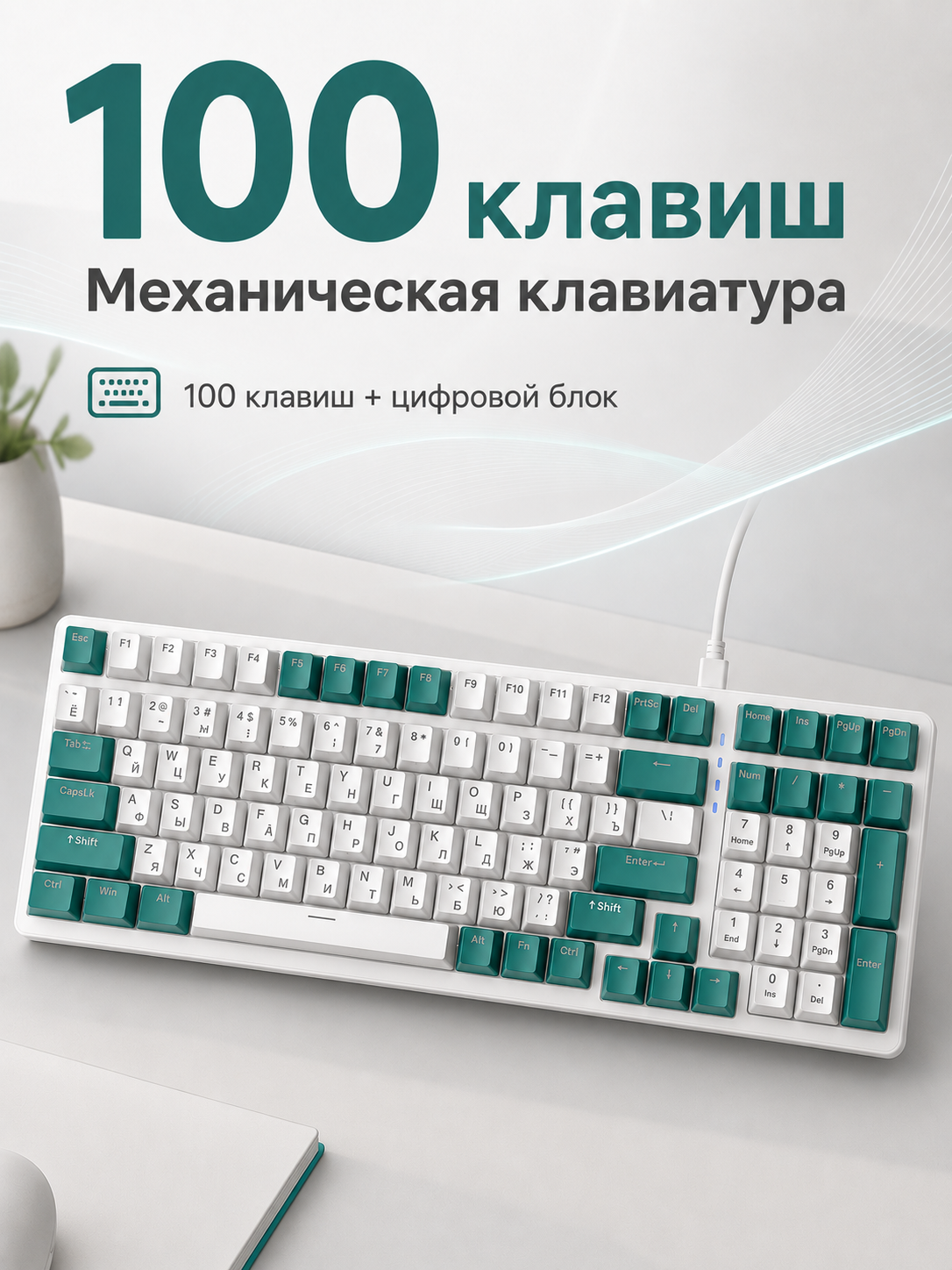 Игровая механическая клавиатура Wolf K3 для пк, проводная USB клавиатура с подсветкой, Hot Swap, Red Switch, 100 клавиш